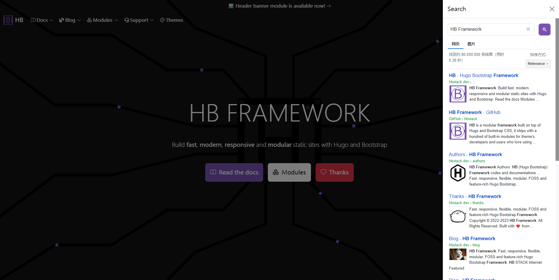 Header Google Custom Search Engine Module - Header Module - Modules - HB Framework
